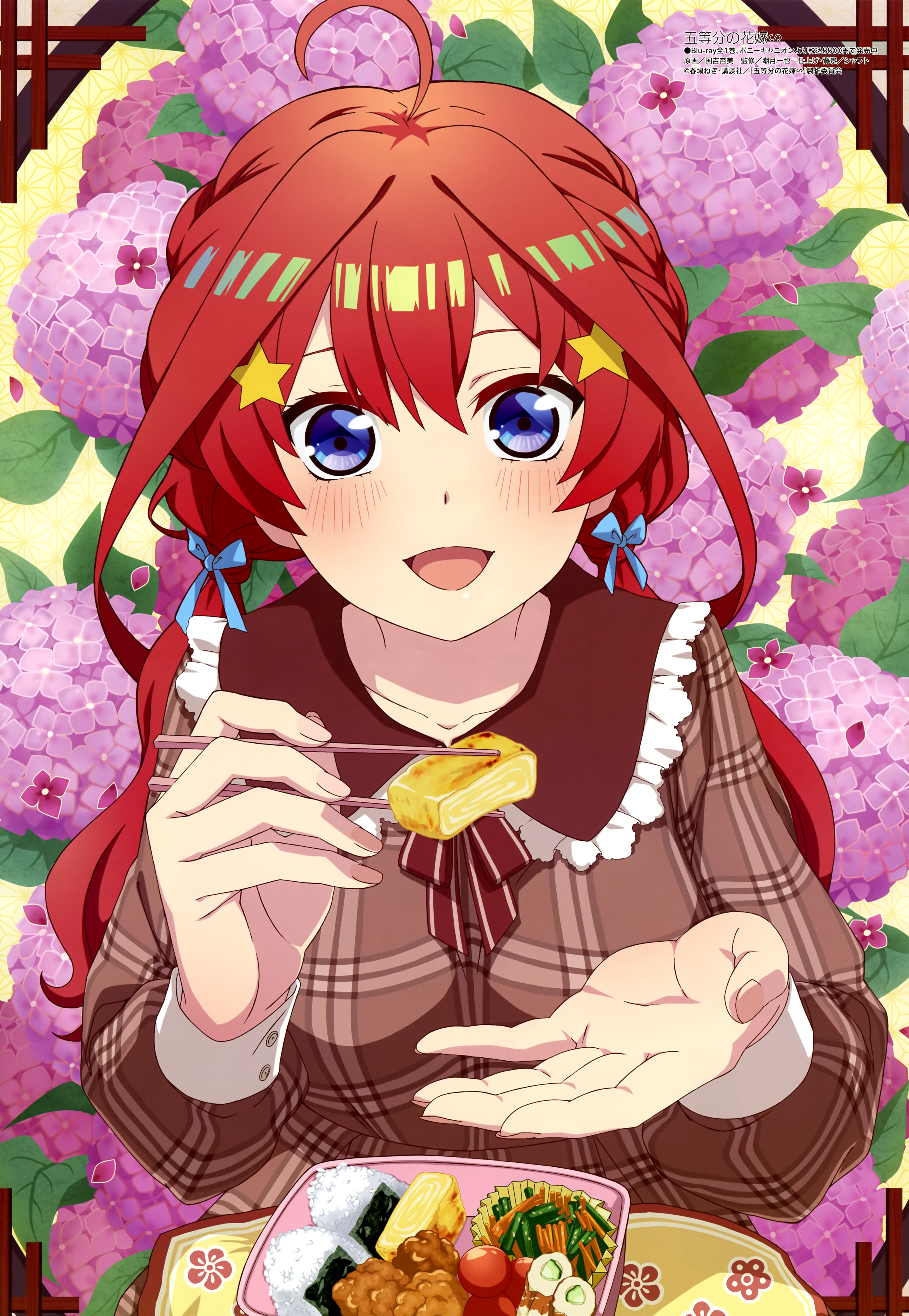 Safebooru 1girl Absurdres Ahoge Bento Blue Eyes Blush Brown Shirt